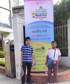 Leaders' School & College Chattogram