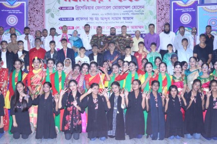 Cantonment Public School And College, Bir Uttam Shaheed Mahbub Senanibas